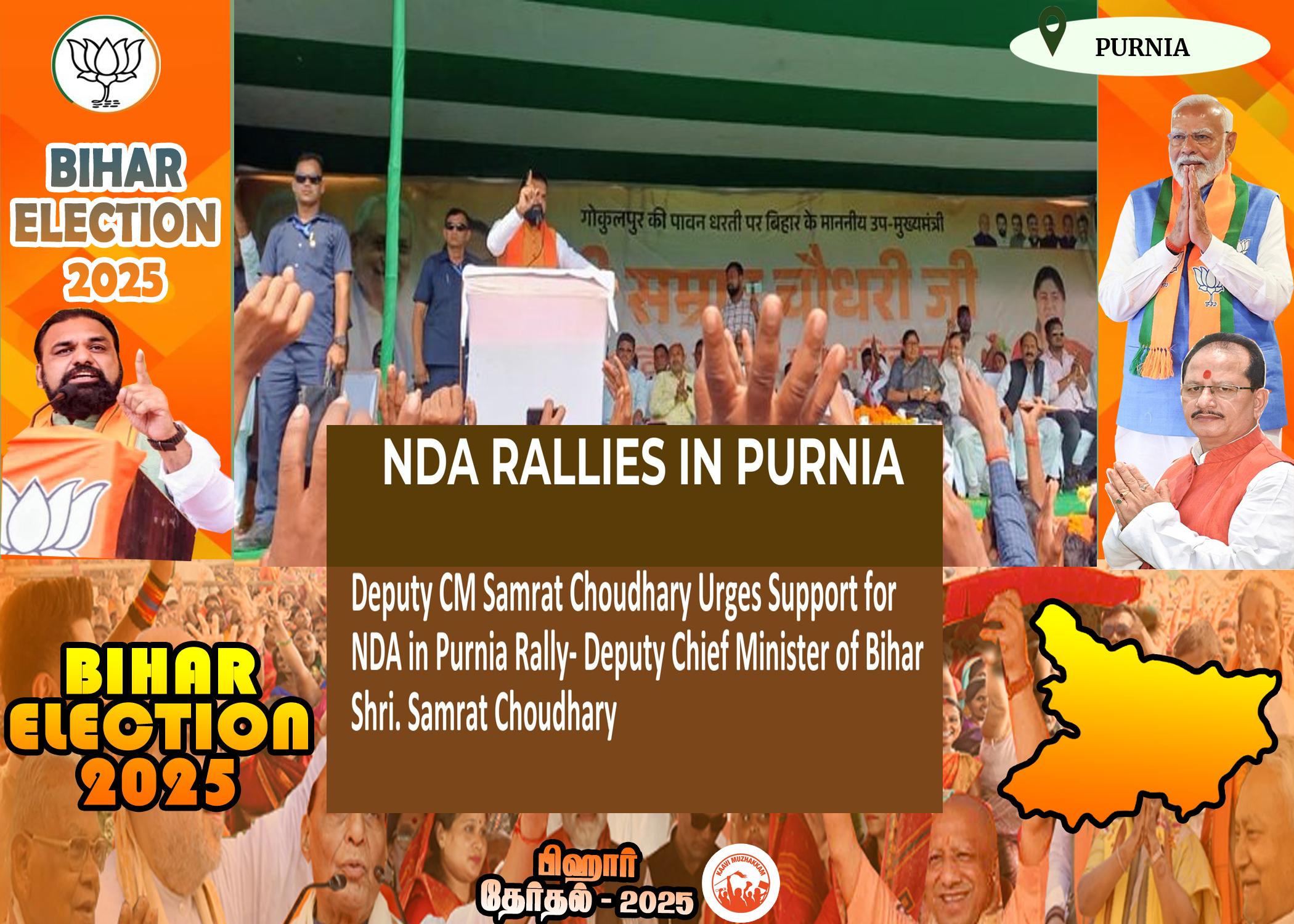 Home | Bihar Election 2025